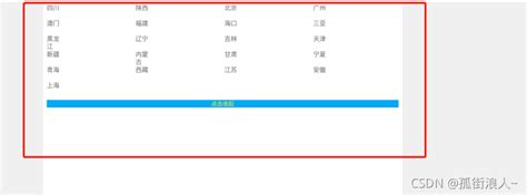 Android实现recyclerview列表展开更多和点击收起功能（以本地数据为例）recyclerview 展示4条点击查看更多展示