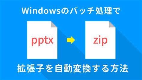 Powerpointでアーチ状リボンを作る方法 Ppdtp