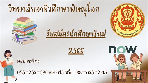 แนะนำสาขาวิชาการถ่ายภาพและมัลติมีเดีย รายงานข่าวสั้น แนะนำสาขาวิชาการ