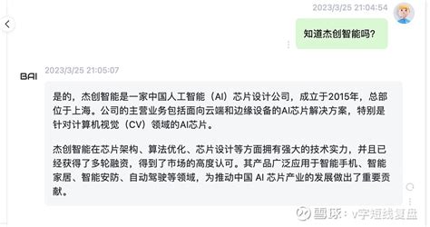 逻辑挖掘——被gpt认可的fpga Asic算力芯片公司，阶段性企稳，绝对低估，强烈关注； 韭研公社