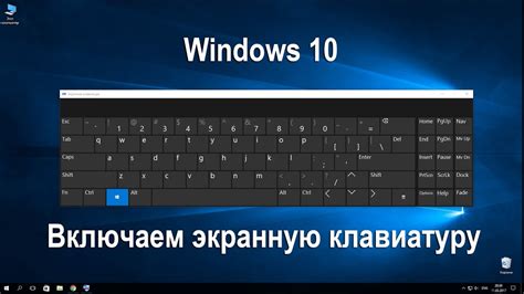 Добавить клавиатуру Windows 11