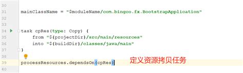 Gradle Java 获取resources资源问题记录 Bingco 博客园 Gradle Java 获取resources资源问题记录 Bingco 博客园