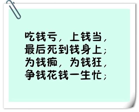 前三十年拿命換錢後三十年拿錢換命 每日頭條