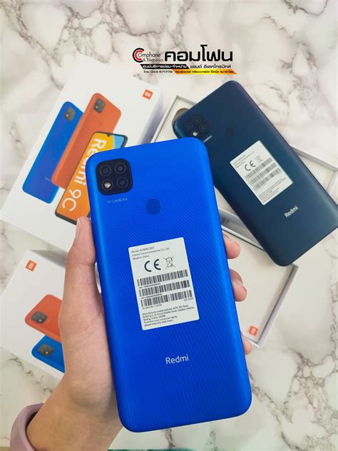 🔊🔊 Redmi กล้องวงจรปิด By คอมโฟน Cctv And Security System Facebook