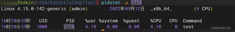 【调试工具】taskset 设置处理器的亲和度 Csdn博客