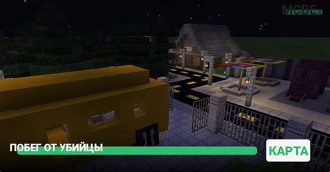 Скачать карту на убийцу для Майнкрафт ПЕ Creaft