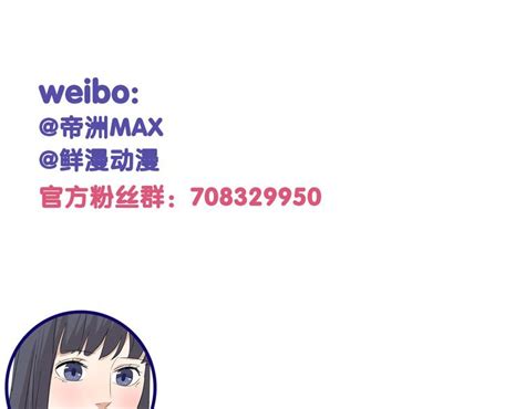 第35話 撲通的心跳 3 3 王牌女助 包子漫畫