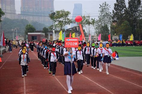桃源县教仁学校2020年中小学田径运动会盛大开幕王琳瑶