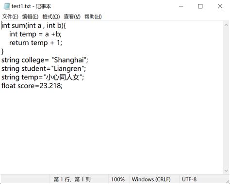 Github Teacharlottecompilerslexer 一个简单的词法分析器