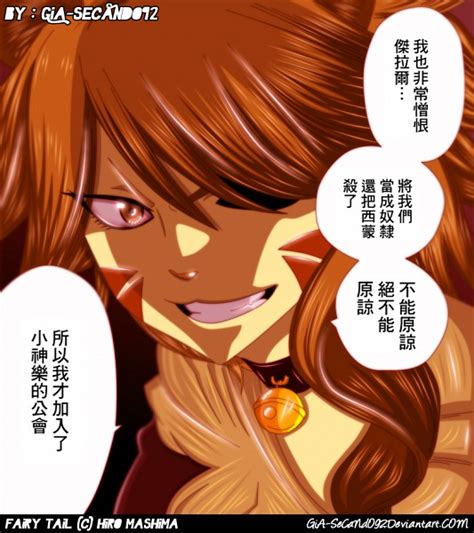 Millianna Fairy Tail Zerochan Anime Image Board