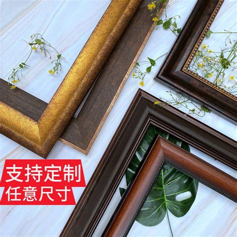 油画画框外框任意尺寸欧式复古大框定做数字油画框装裱框定制挂墙 虎窝淘