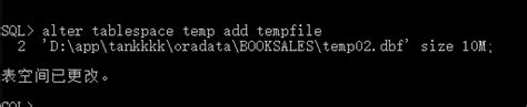 实验2 oracle数据库物理存储结构管理 向 booksales数据库添加一个重做日志文件组 组号为4 包含一个成员文件