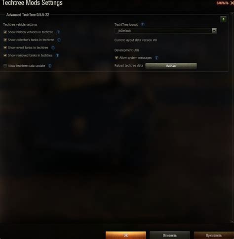 TechTree 1 23 1 0 WoT Mods