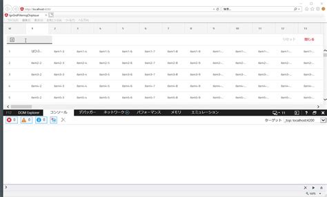 Igx Grid Ie11 Filtering Problems With Ime Mode · Issue 4636