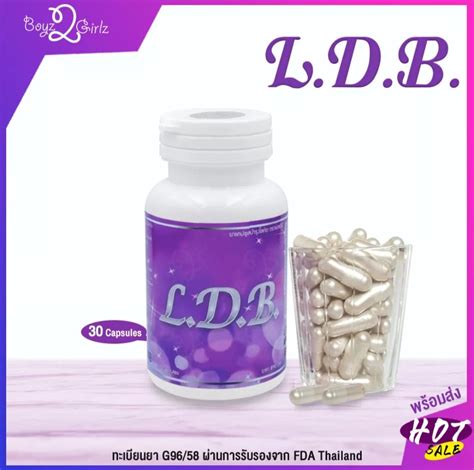 ทานหมดแล้วก แอลดีบี Ldb ฮอโมนธรรมชาติสำหรับสาวประเภทสอง