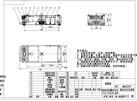 AGV小车二维设计CAD 说明书 AutoCAD 2000 模型图纸下载 懒石网