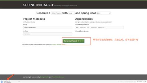 2分钟快速搭建spring Boot 开发环境搭建和项目启动springboot搭建开发环境 Csdn博客