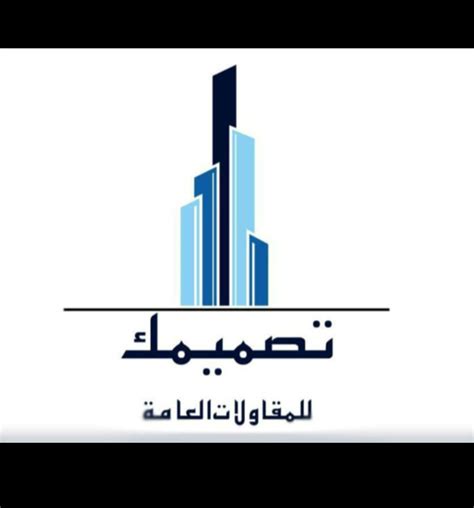 جي ار سي الرياض 0559168731 أسعار مناسبة