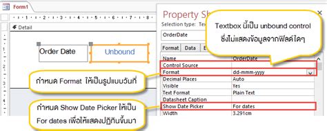 Calendar Textbox Microsoft Access Expert