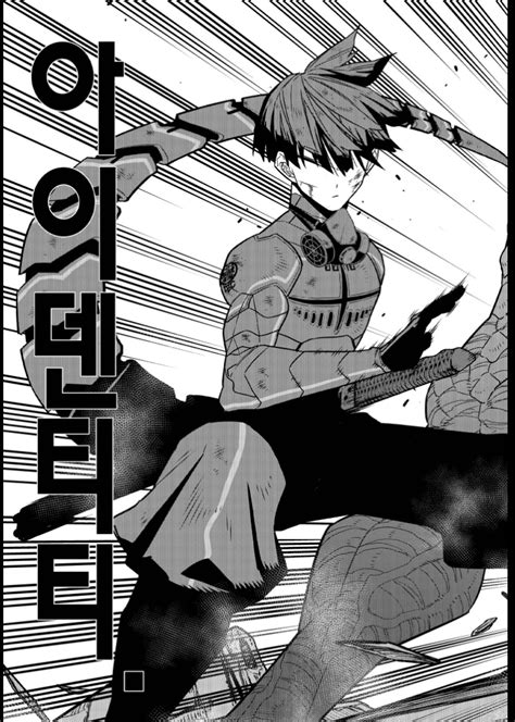 ㅅㅍ 걸 크러시 68화 And 괴수 8호 89화 And Wind Breaker 108화 웹툰 웹소설 만화 에펨코리아