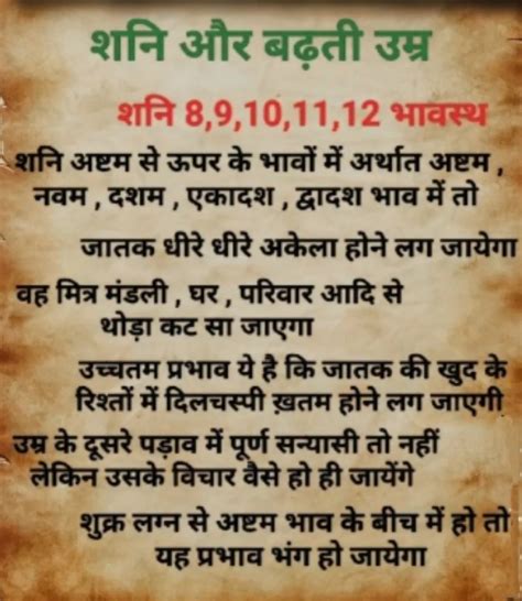 Instagram Photo By Lokparkashak Astrologer • Mar 3 2025 At 9 52 Am