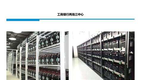 BM00CS监控管理主机 铅酸电池监测