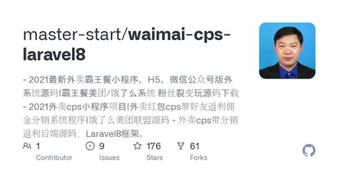 waimai cps laravel8 database seeds databaseseeder php at master