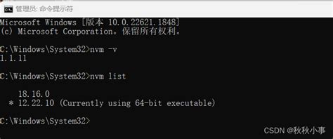 Vue3 Nvm配置多个版本nodevue3 Node版本 Csdn博客