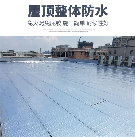 铝箔面自粘防水卷材 屋面彩钢瓦防水 自粘聚合物改性沥青防水卷材 阿里巴巴