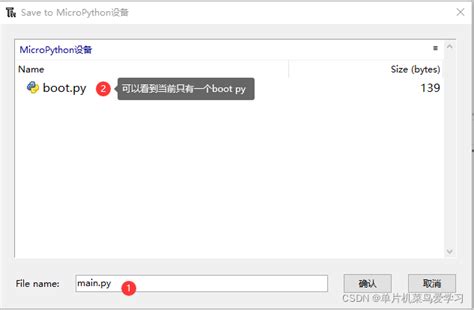 Esp32 Micropython开发之旅 基础篇① ——搭建环境，运行helloworldmicropython Eps32内置模块有哪些