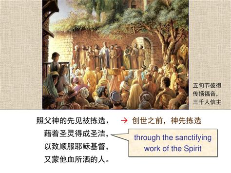 彼得前书 作者彼得原名西门后被主改名为矶法 亚兰 文意为石头希腊文就是彼得 时间可能在主后64年左右当年罗马发生大火