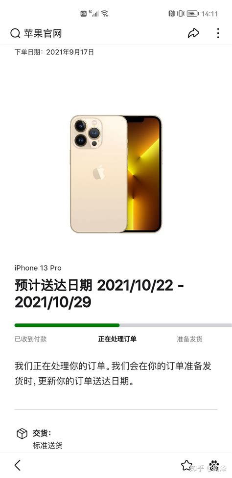 知乎玄学求赶紧发货吧谢谢 知乎
