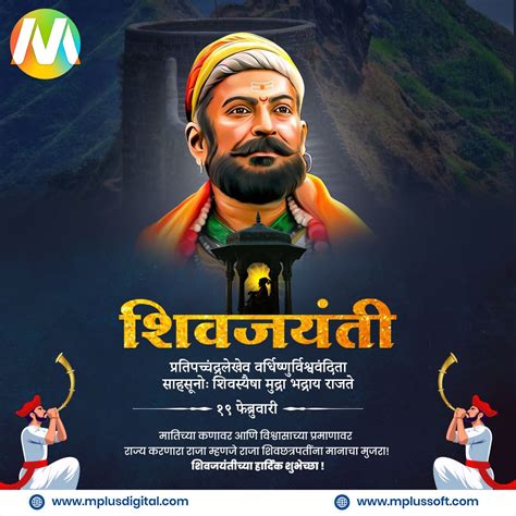 Celebrating The Legacy Of True Leadership Vaibhav Dongare