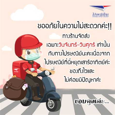 พระพุทธชัยมงคลพัฒน์บารมี เจริญลาภชนะมาร Sai Mu Thaipick