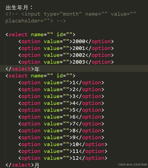 Htmlcss知识点整理 Csdn博客