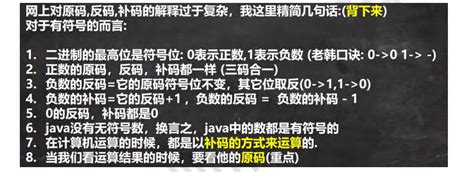 韩顺平 2021零基础学java 学习笔记（1）（自用）韩顺平笔记 Csdn博客