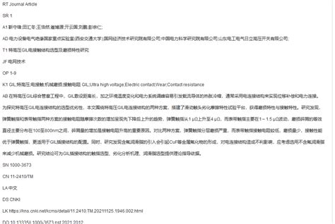 发现有些文献没办法抓取日期 Issue 145 l0o0 translators CN GitHub