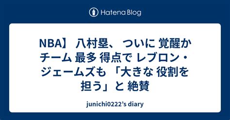 Junichi0222s Diary