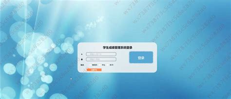 基于springboot实现得学生成绩管理系统源码论文ppt Csdn博客