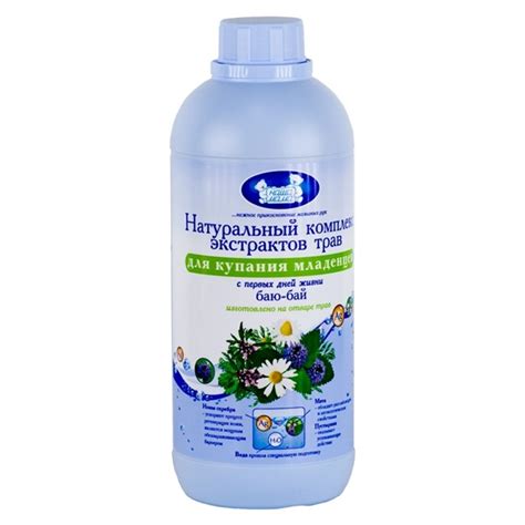 Средство для купания младенцев Наша мама Натуральный комплекс экстрактов трав Баю бай