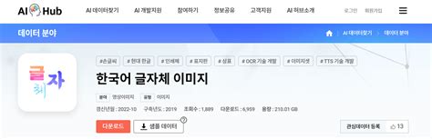 GitHub MIDUBANG OCR CRNN