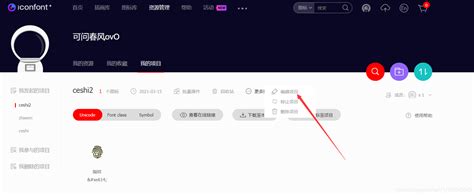 Element 如何使用自定义icon图标elementuiicon图标自定义 Csdn博客