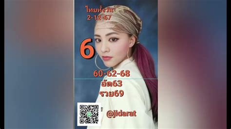 2 12 2024 တနလ်ာနေ့အတွက်နေ့တိုက်စာရွက်များ အပိုင်း1 2024 Viralvideo