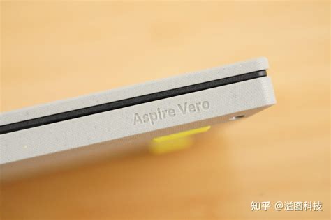 宏碁vero蜂鸟·未来环保版笔记本评测 知乎