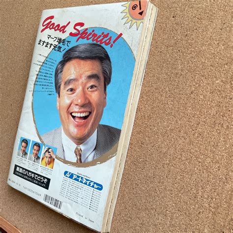 Yahoo オークション コミック雑誌 「増刊週刊漫画timesスペシャル