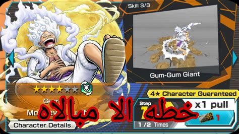 تفتيح بكجات جوي بوي خطه الا مبالاه ️opbr Youtube