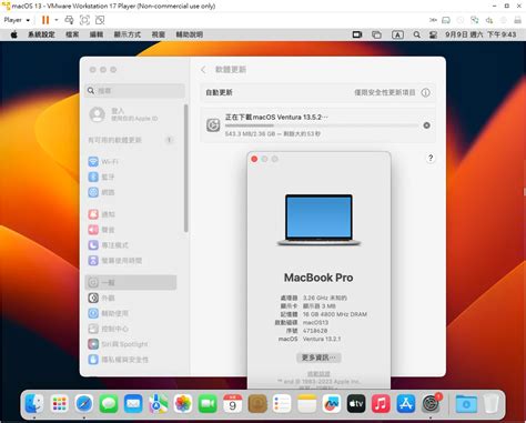 【教學】如何在 windows vmware 安裝 macos 13 ventura？ ted聊科技