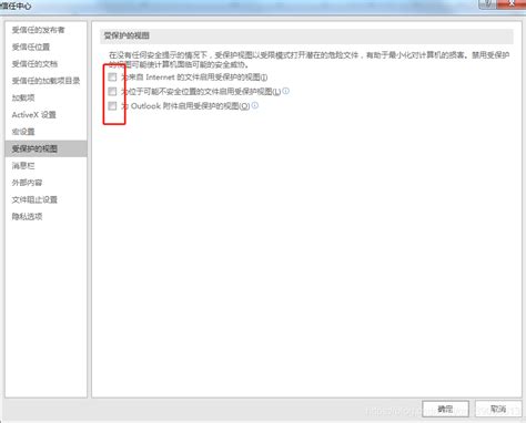 Java本地上传excel文件 在进行下载的时候出现文件损坏无法打开java上传文件下载office打不开文件显示文件损坏 Csdn博客