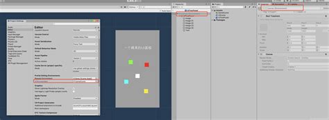 【unity】修改ui Prefab预览环境canvasenvironment 萧然cs 博客园 【unity】修改ui Prefab预览环境canvasenvironment 萧然cs 博客园