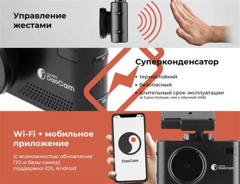 Купить Видеорегистратор с радар детектором Daocam Combo Wifi Gps Smart Auto Shop